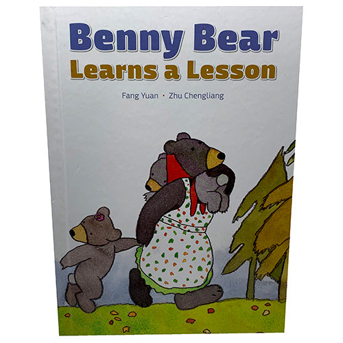 HRDCVR BOOK-BNNY BEAR LEARNS LSSN – The Bazaar Inc